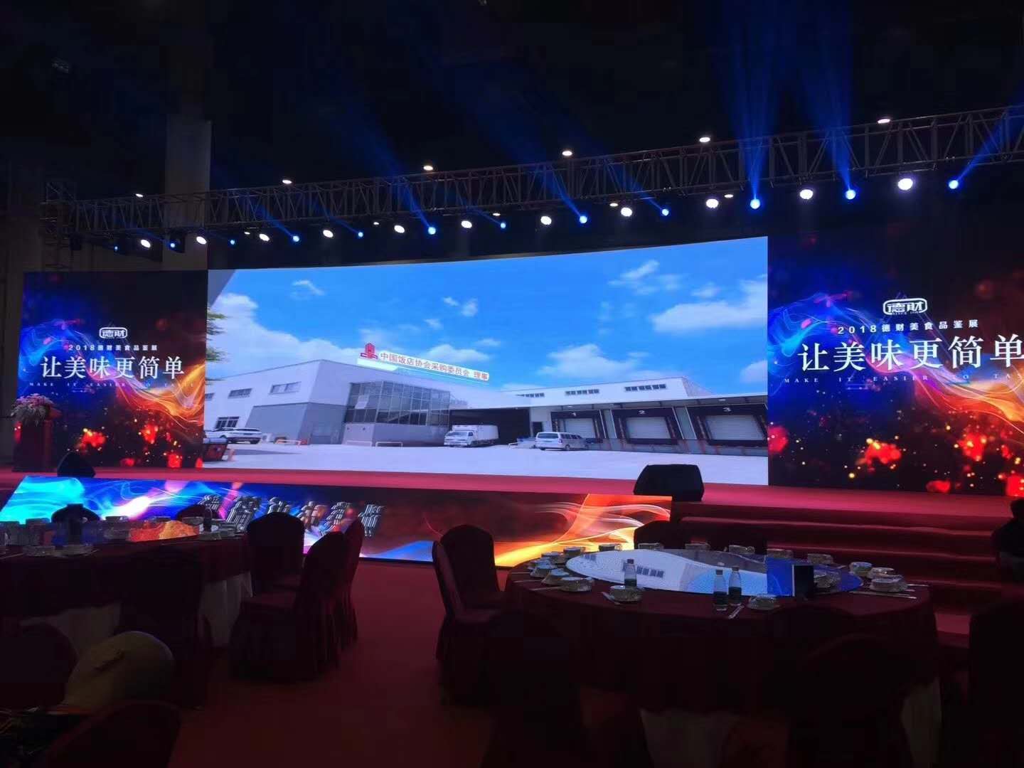 LED Walls for Events - ShenZhen Visual Photoelectricity Co.,LTD.